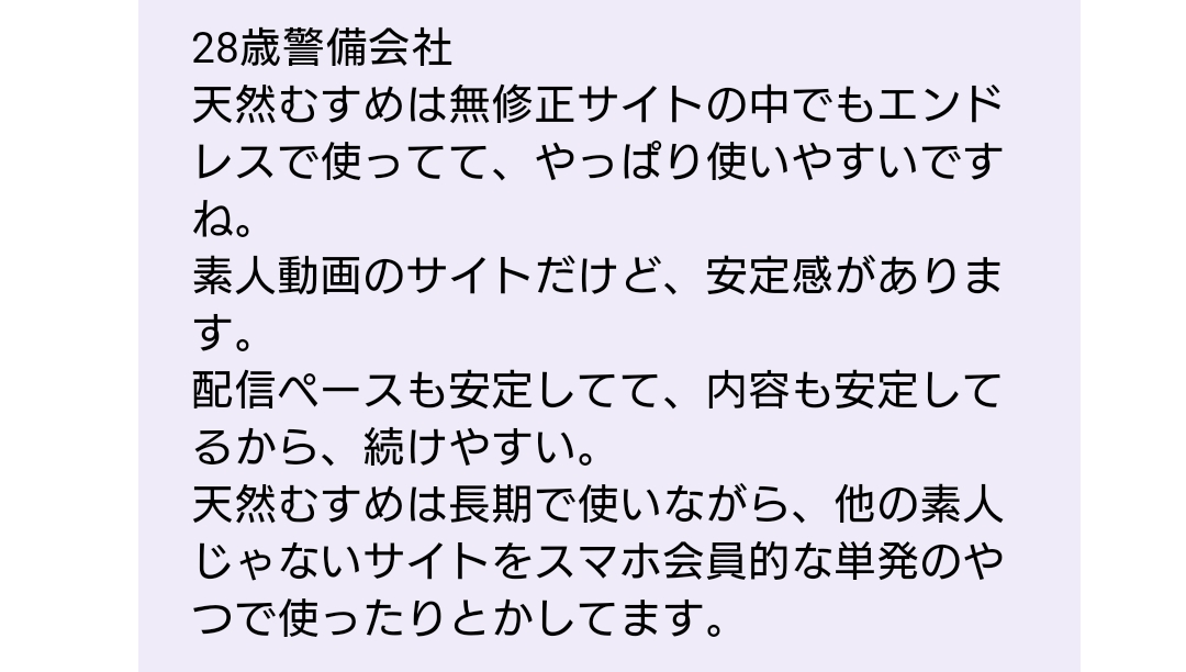 無修正AV動画サイトを比較！詐欺被害のないエロを安全に楽しめるサイトのニーズ別ランキング