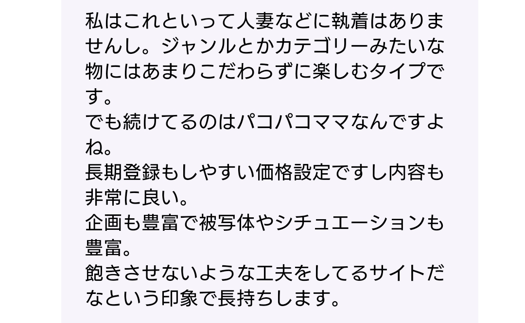 無修正動画サイトを比較！詐欺被害のない安全なAVの選び方【2021年版】